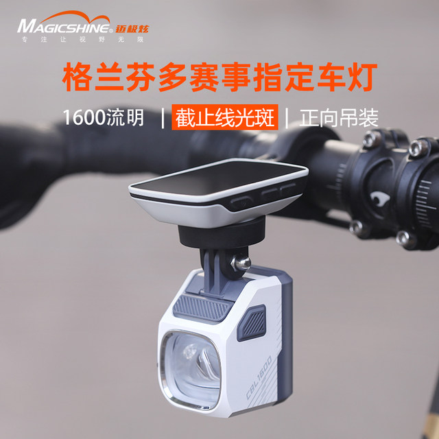 Maijixuan hoisting cut-off line bicycle light for night riding on the ...