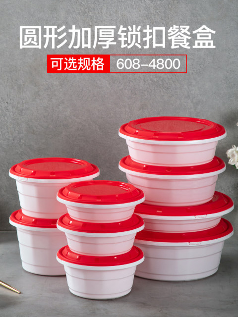 High -end disposable anti -theft lunch box resistant high -temperature ...