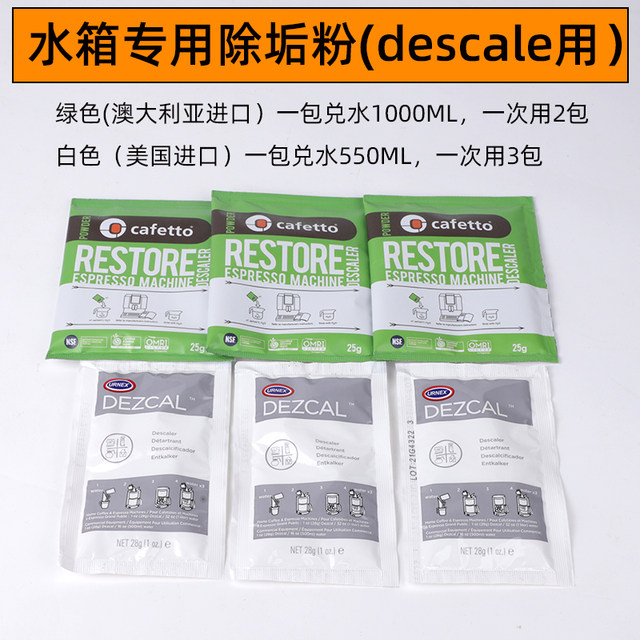 breville Platinum 870/876/878/880 Solis coffee machine cleaning tablets ...