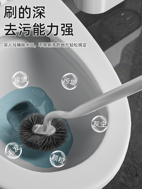 Toilet brush household disposable punch-free toilet brush bathroom ...