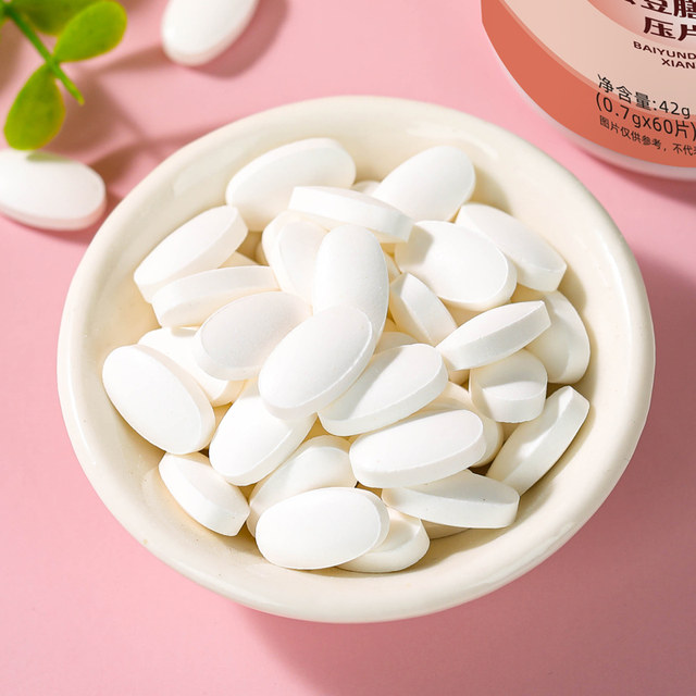 Three bottles of cyclical installation] Jing Qintang white kidney bean ...