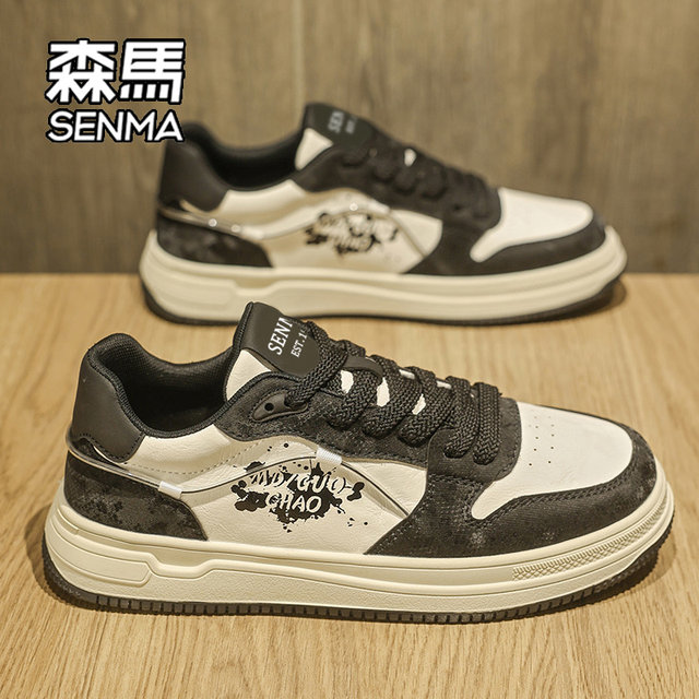 Semir men's shoes 2025 new summer trendy brand youth sports and casual ...