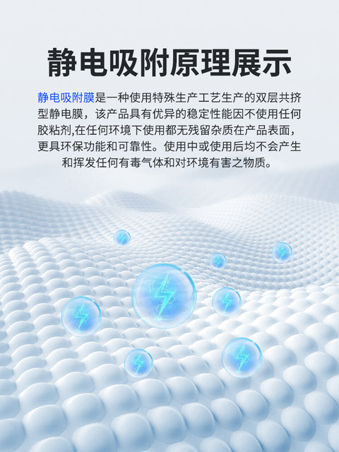 Laiben applies to Avita 11/12 sunlight electrostatic sunscreen ...