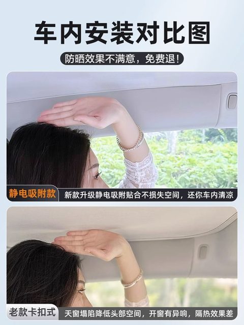 Laiben applies to Avita 11/12 sunlight electrostatic sunscreen ...