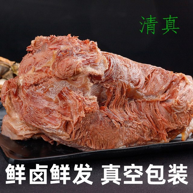 Transparent packaged cooked beef without soup, ready-to-eat fresh ...