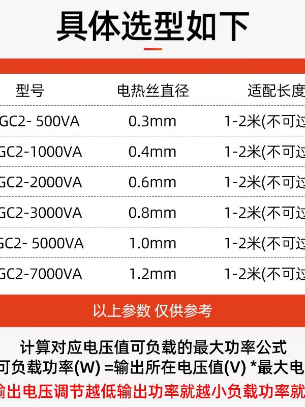 Cnhuiz Tdgc2 Series AC Voltage Regulator - 7KVA-30KVA - 250V