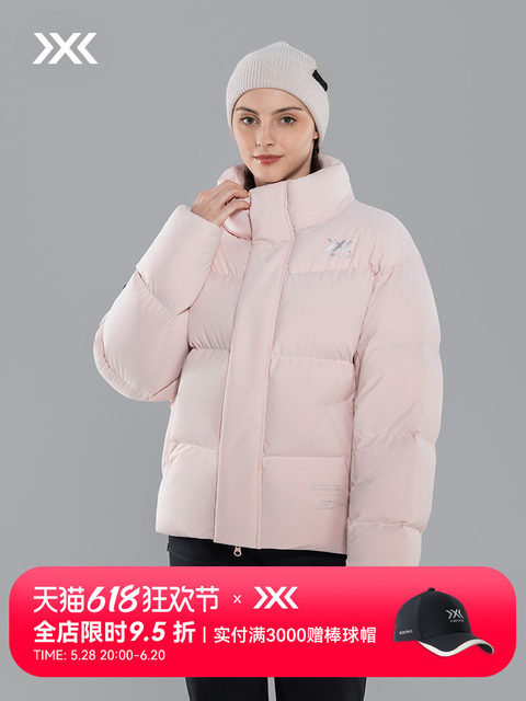 X-BIONIC Tourer Down Bread Clothes Men and Women's High Cold Resistant ...