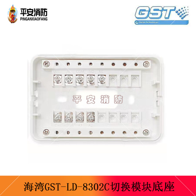 Bay switch module GST-LD-8302C switch module multi-line control module ...