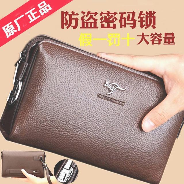 Shuai Tong Kangaroo password lock handbag business men's handbag ...