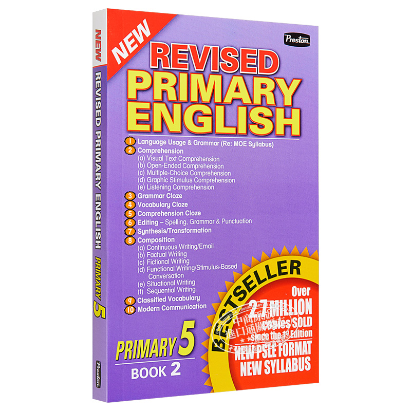 Singapore Primary English Self-Study Book Level 1-6 (2021 Edition)