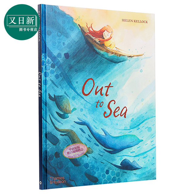 Helen Kellock: Out to Sea Adventures at Sea Premium Picture Book Young ...
