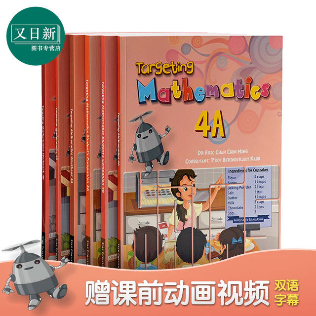 Original Singapore Mathematics Textbook Targeting Mathematics 4A/4B ...