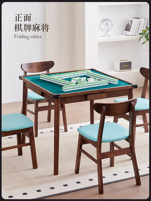 Mahjong table, home hand-rubbed mahjong table, hand-washable, simple ...
