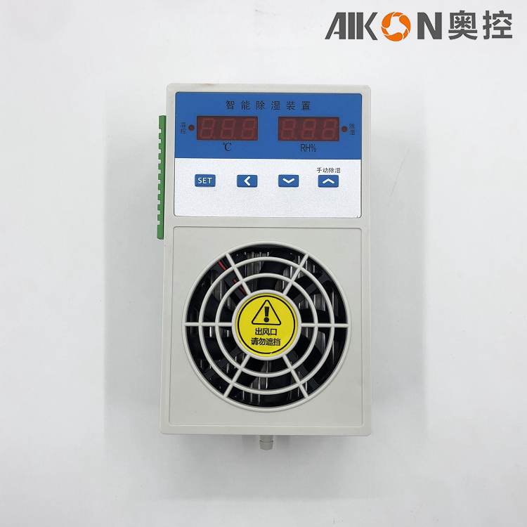 Intelligent Dehumidification Device for High-Voltage Electrical Cabinet ...