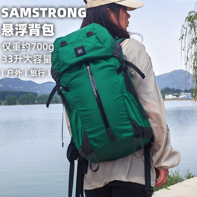 Fir Mountain Backpack Ultra-Light Mountaineering Bag Suspended Back ...