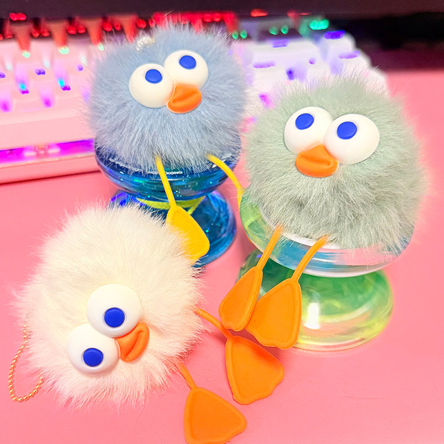 Japanese genuine YELL round chick plush pendant capsule, furry and cute ...