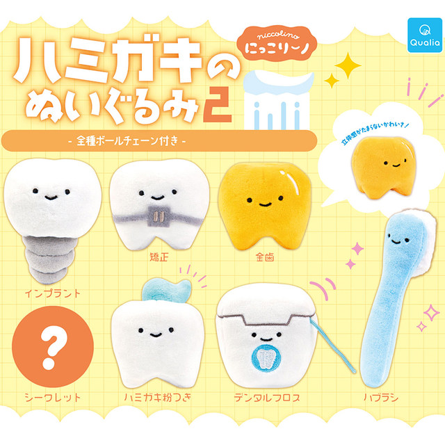 Japanese Genuine QUALIA 2nd Edition Teeth Plush Series Gacha, Teeth ...