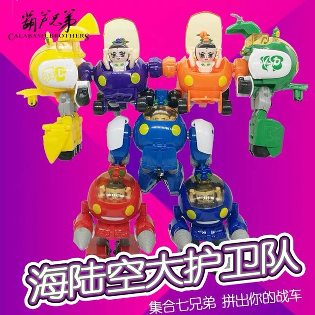 Genuine gourd baby toy strength change gourd king gourd brothers ...