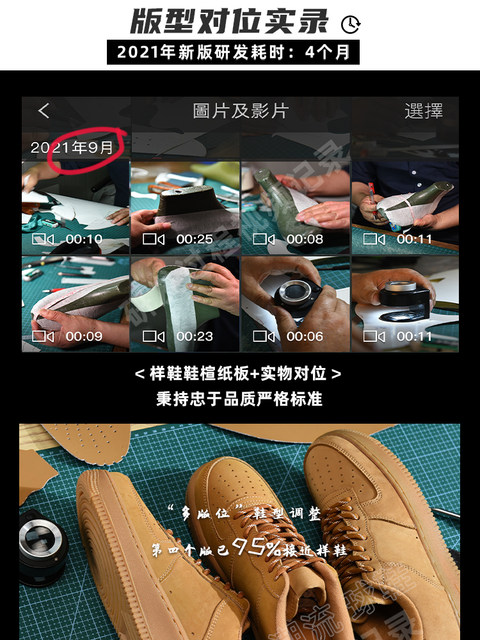 Putian Air Force-No. 1 wheat color men's shoes 2025 new white shoes men ...