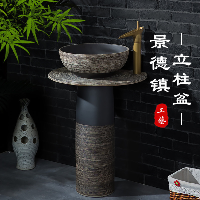 Retro Column Wash Basin Integrated Column Basin Balcony Pool Outdoor ...