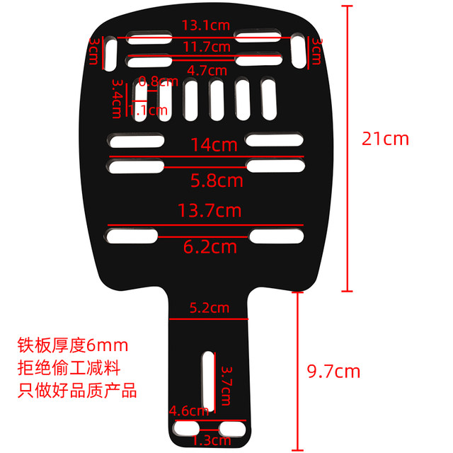 Electric vehicle shelves thickened universal backrest battery ...