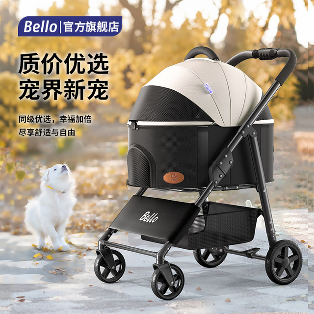 BELLO Pet Stroller Lightweight Foldable Stroller Cat and Dog Bag ...
