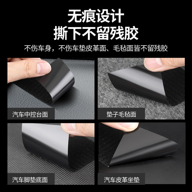 Auto foot pad fixed sticker after the trunk pads all surrounded by ...
