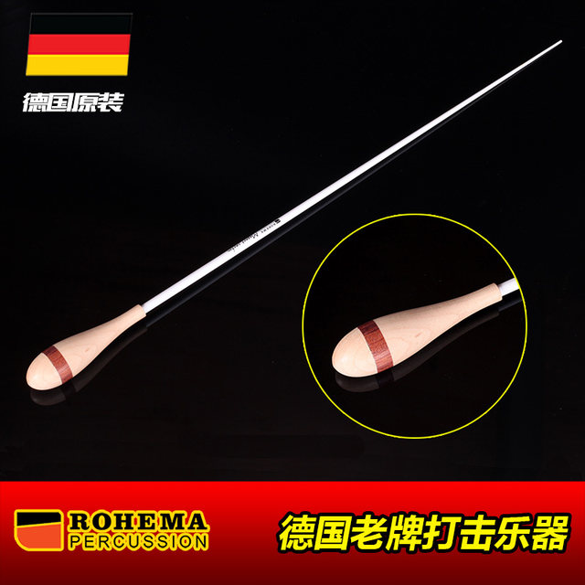 German ROHEMA Nosima 61524 Mozart carbon fiber professional music baton ...