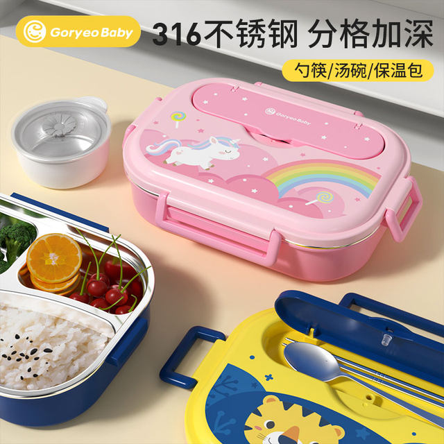 goryeobaby primary school students special lunch box 316 stainless ...