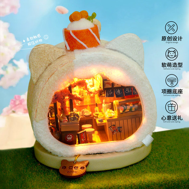 Qiaozhi DIY Handmade Cabin Mall Meow Sushi Store Family Flower Model ...