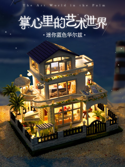 Zhizhijiangdiy hut handmade small house villa super world miniature ...