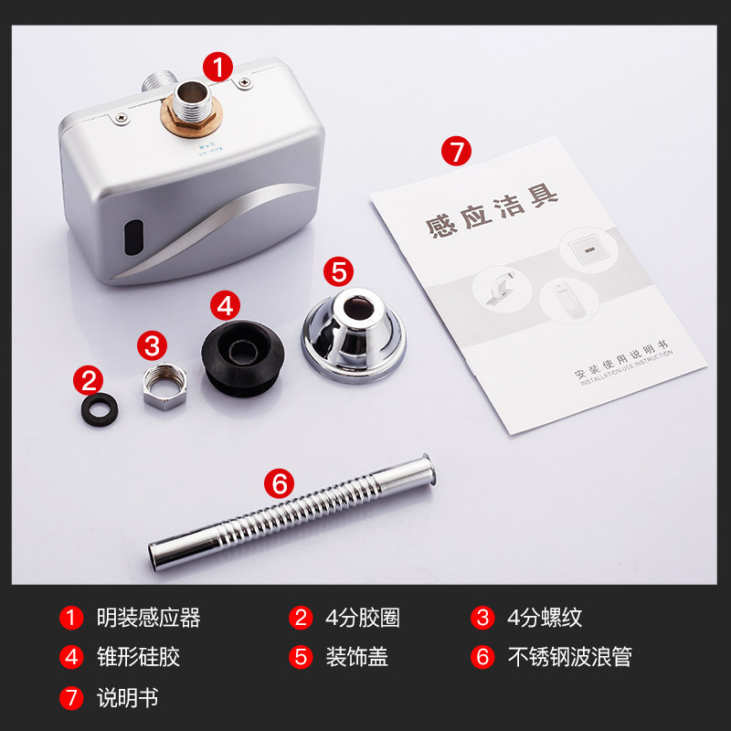 Exposed Urinal Sensor Flush Valve - Fully Automatic Toilet Urinal ...