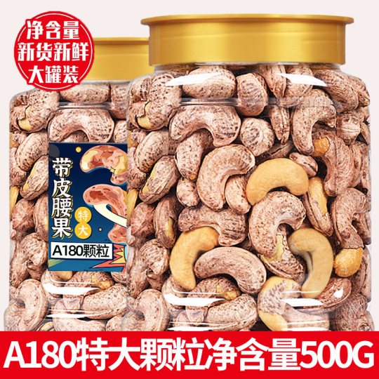 Anacardos