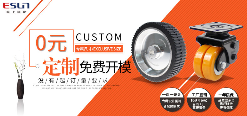 Anti-Slip Robot Rubber Tire - AGV Drive Wheel | Active Wheel 6 Inch ...