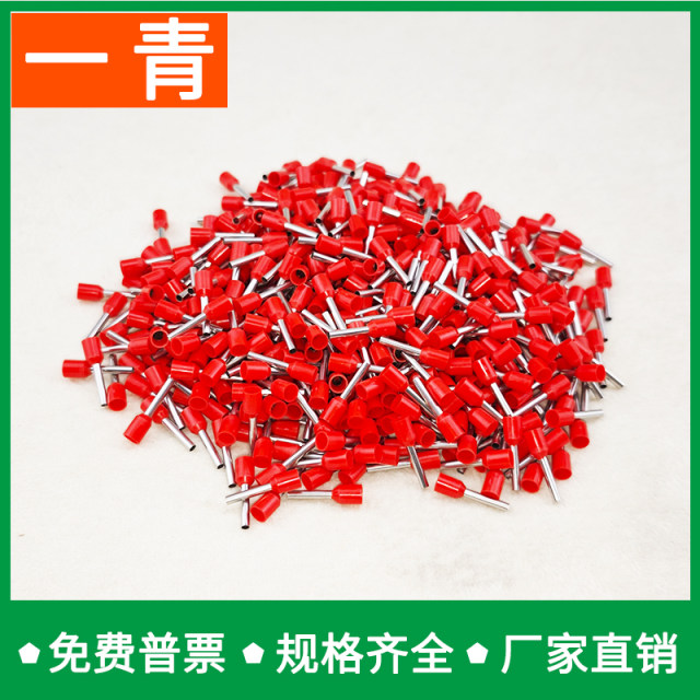 VE0508 E7508 E1008 E1508 E2508 pipe type needle -type cold pressure ...