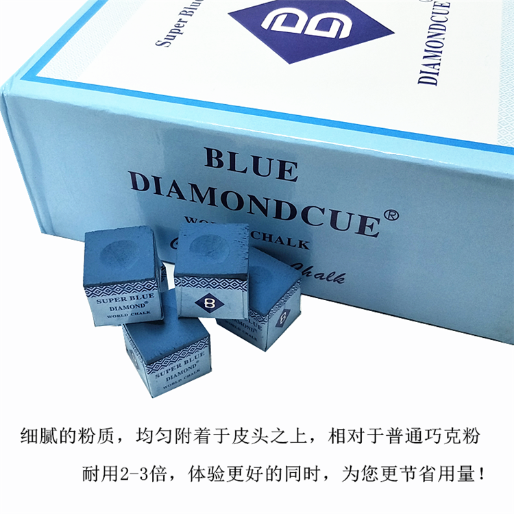 Super blue diamond scrubs ballroom billiard supplies chocolate powder ...