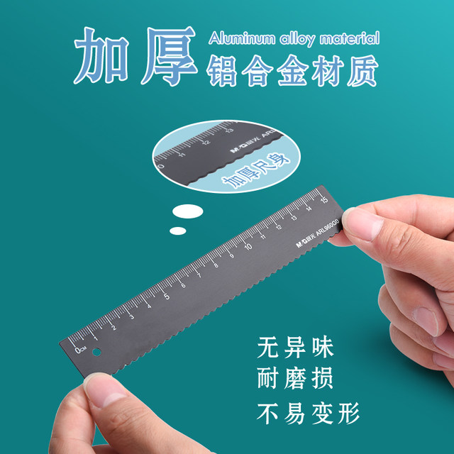 Chenguang metal ruler set primary school students with stationery ...