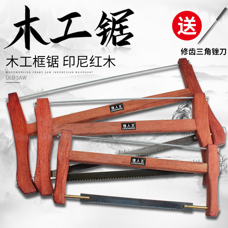 Traditional Woodworking Hand Panel Saw for DIY Projects