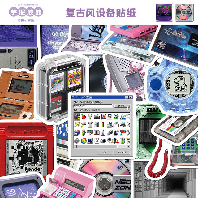 50 retro equipment stickers simple laptop hand ledger mobile phone case ...