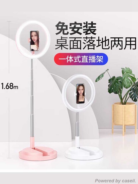 Internet celebrity live broadcast ring fill light anchor beauty ...