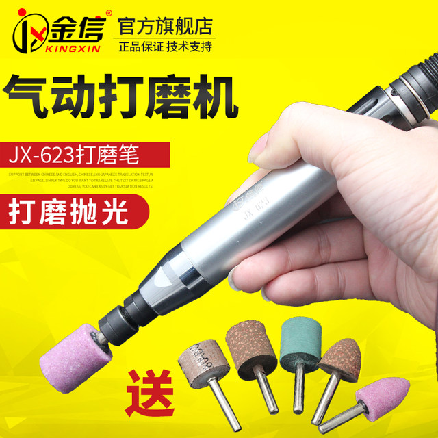 Jinxin pneumatic grinder wind grinding pen 6mm grinding head air ...