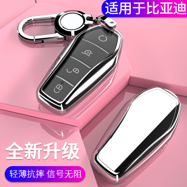 Suitable for 2025 BYD Seagull key cover vitality version modified shell ...