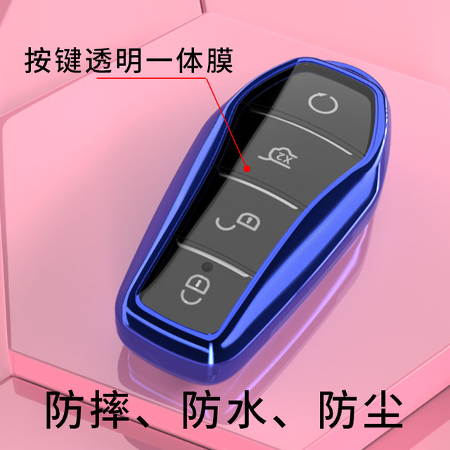 Applicable to 2025 BYD Seagull Key Cover Vitality Edition Modified ...