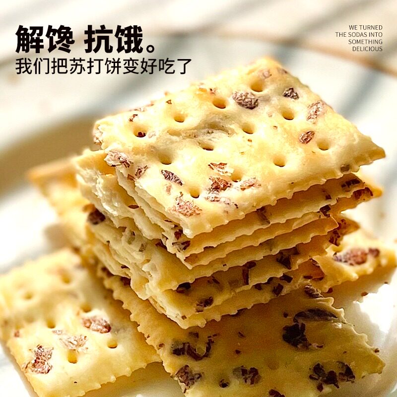 Kaili Food Factory Rye Sea Salt Soda Crackers - 180g