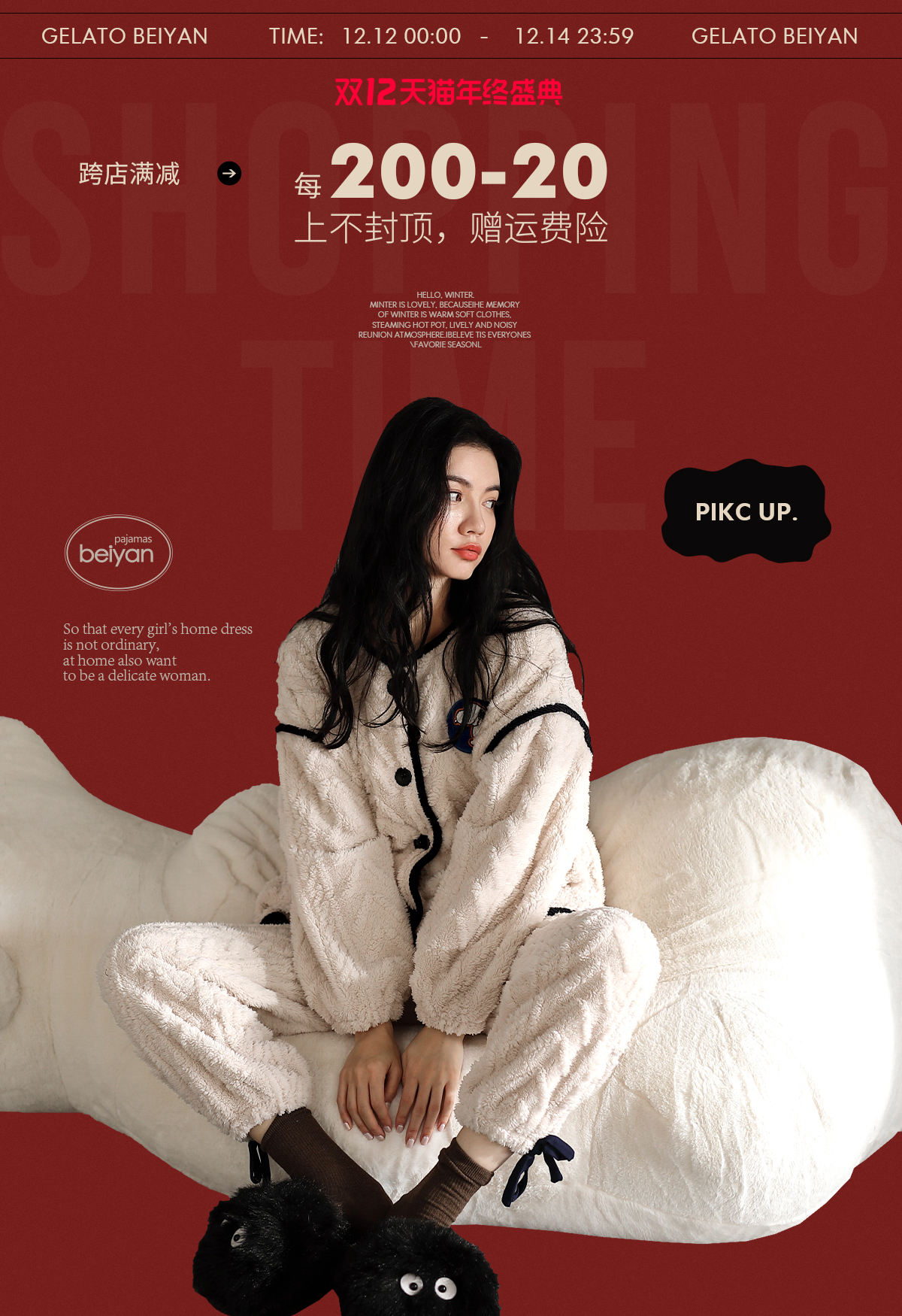 O1CN01uMH8tB1iLPpYeTDNY_!!2200779564396.jpg (1200×1750)-花瓣网