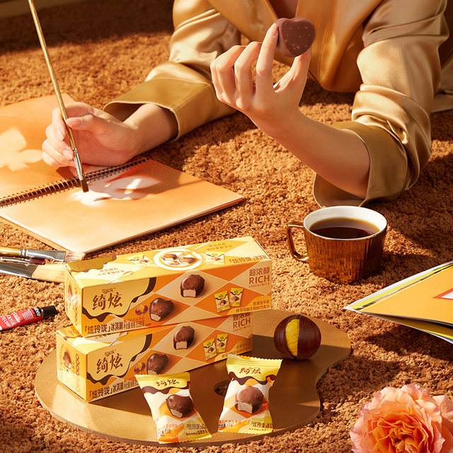 Yili ice cream 22 pieces in total