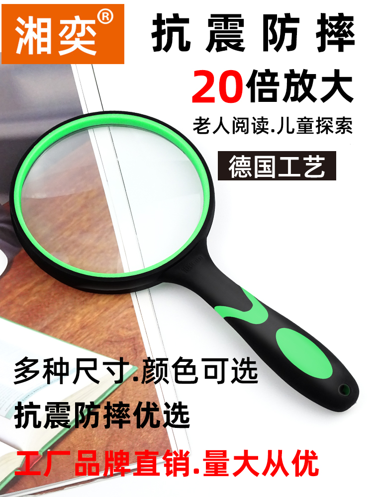 Xiangyi 20x Handheld Magnifying Glass - High Power for Reading ...