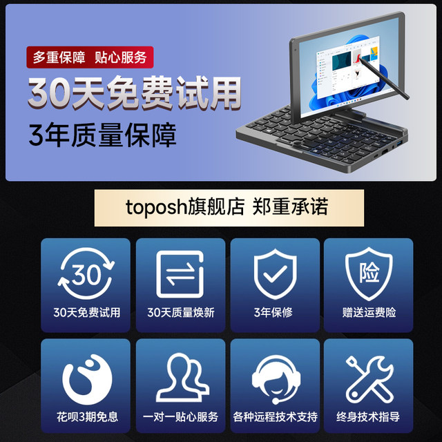 Intel mini laptop tablet two-in-one business office thin and light ...