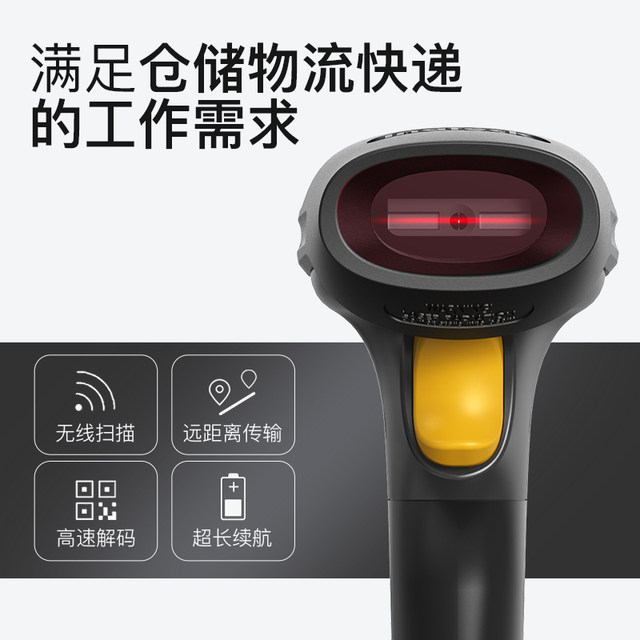 inateck scanning gun barcode scanner product barcode book SN code ...