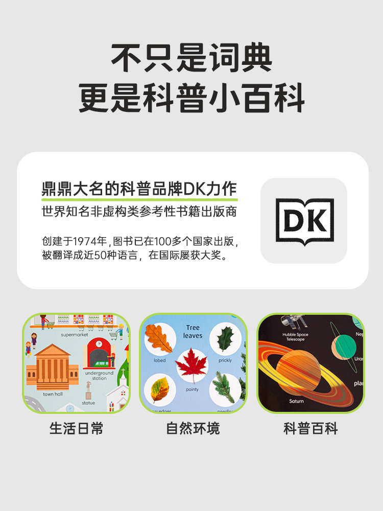 Little Been Caterpillar Reading Pen 2.0 I Am a Rabbit Little Dinosaur ...